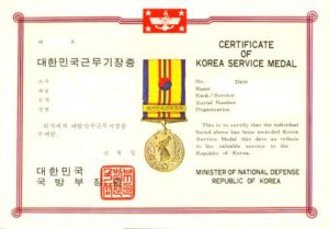 Koreas Service Medal 3242