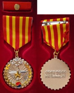 The George Notarpole Collection : Korean Medals 한국 메달