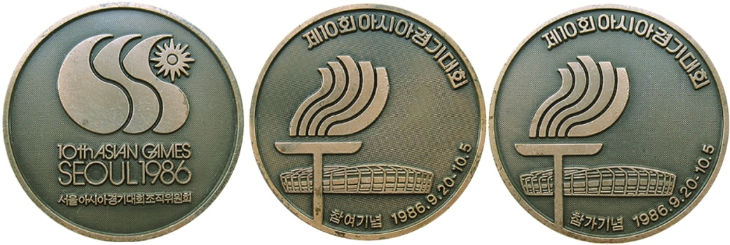 1986 Asian Games : Korean Medals 한국 메달